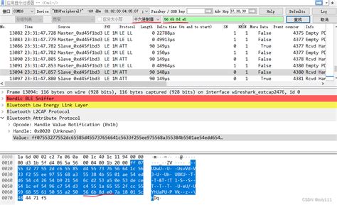 ble 抓包分析 之wireshark使用技巧 wireshark ble csdn博客