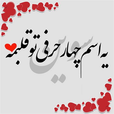 معنی اسم سوین چیست؟ ریشه، فراوانی و اسم های مشابه سوین ستاره