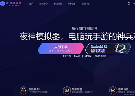 bp模拟器抓包夜神模拟器，证书安装教程（保姆级教程） 模拟器抓包证书怎么下载 csdn博客
