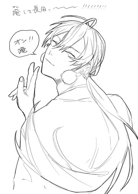 「長田〜」いねだの漫画