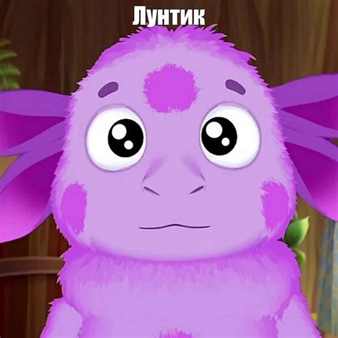 Create Meme Cartoon Luntik Heroes Of The Cartoon Luntik Luntik