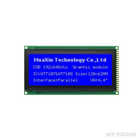 Lcd液晶显示屏种类与应用特点介绍 知乎