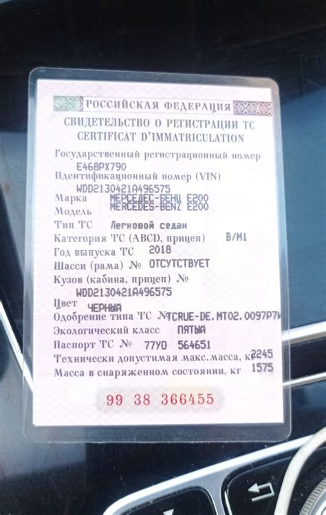 Create Meme Certificate Of Registration The Vehicle Registration