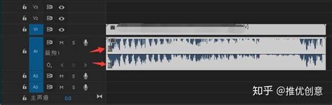 Pr剪辑，一个音轨上的两段声音能去掉一段吗？ 知乎