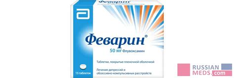 Fevarin Buy Online For Depression Relief