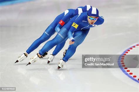 Kim Seok Hoon Photos And Premium High Res Pictures Getty Images