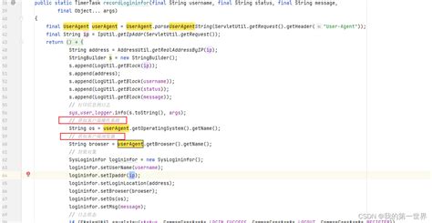 Useragentutils库在it中的客户端操作系统和浏览器检测 Csdn博客