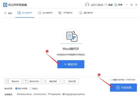 扫描文件怎么扫描成pdf？这3种方法你一定要学会！ 哔哩哔哩