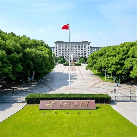 985高校盘点之华中科技大学：华五之下第一梯队！工科巨头，学科硬核、就业 稳赚双收”，考生家长都该看看！ 知乎
