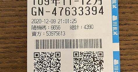 Invoice Album On Imgur