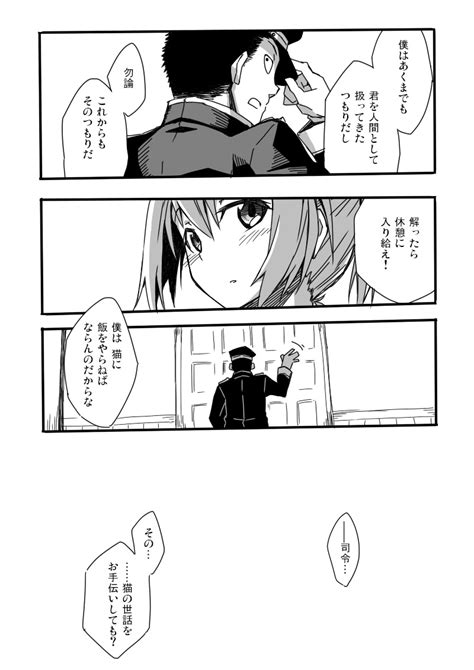 Admiral Shiranui And Shinjou Naoe Kantai Collection And 1 More