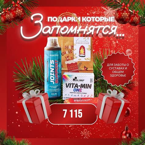 СПОРТИВНОЕ ПИТАНИЕ | ВИТАМИНЫ | 🌟 Новое поступление MYO-INOSITOL! 🌟 ...