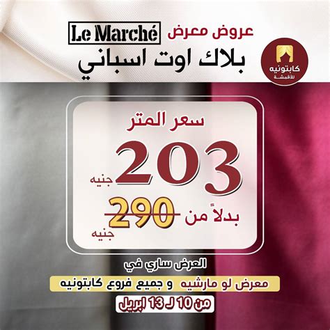 ‎capitonner كابتونيه‎ Added A New Capitonner كابتونيه