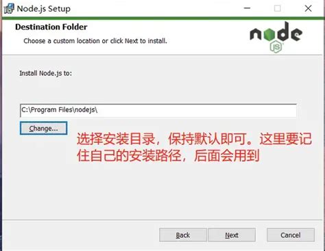 Nodejs的安装与npm全局环境变量的配置 知乎 Nodejs的安装与npm全局环境变量的配置 知乎