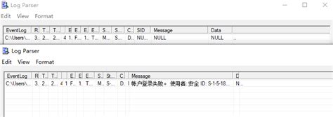 Logparser 22使用记录 Keepnight