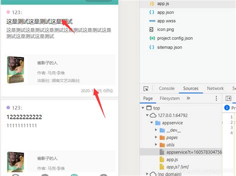基于微信小程序 javaweb ssm开发的图书借阅小程序 基于ssm的图书借阅系统二维码 csdn博客
