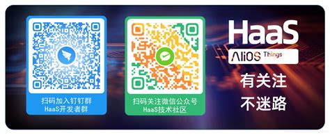 GitHub alibaba AliOS Things 面向IoT领域的高可伸缩的物联网操作系统可去官网了解更多信息https aliyun product