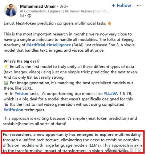 ilya观点得证！仅靠预测下一个token统一图像文本视频，智源发布原生多模态世界模型emu3 量子位
