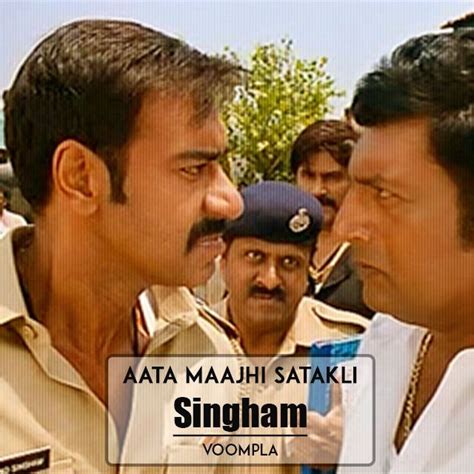 Singham Best Dialogues Movie Quotes By Ajay Devgn And Prakash Raj