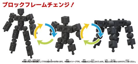 ブロック感覚で自由自在に組み立てられるフィギュアシリーズ「blockcross（ブロックロス）」が新登場！1弾はガンダムシリーズ＆ワタル