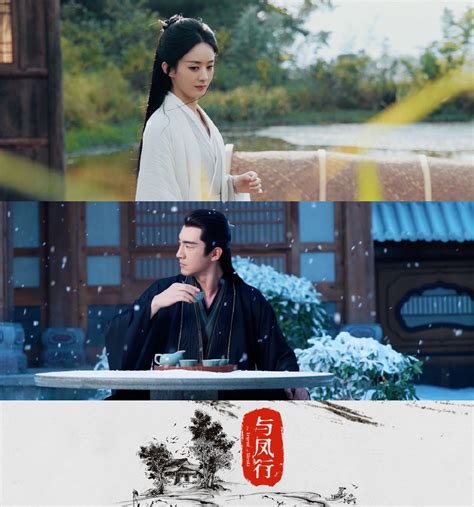 与凤行 赵丽颖 堆糖，美图壁纸兴趣社区