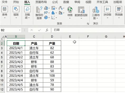 Excel转换超级表格实现数据自动更新的方法 天天办公网