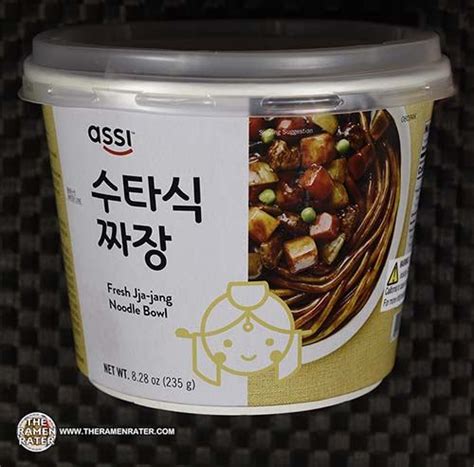 3927 Assi Fresh Ja Jang Noodle Bowl South Korea