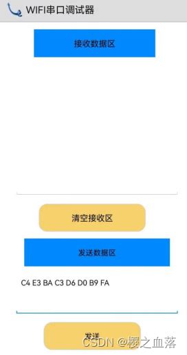 App连接esp8266——采用at指令esp8266wifi模块怎么连接手机 Csdn博客