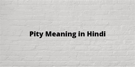 Pity Meaning In Hindi हिंदी अर्थ