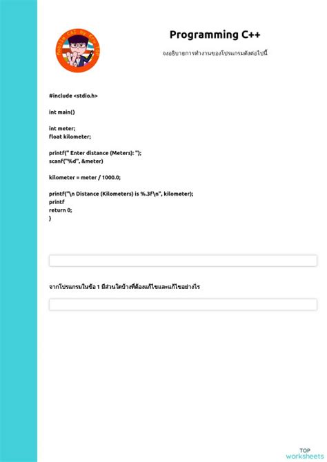 Programming C Interactive Worksheet Topworksheets