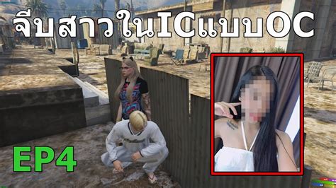 เปิดวาปสาว Five M 4 Youtube