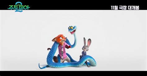 ‘최강콤비 닉·주디 新캐릭터 게리까지‘주토피아2 예고편 공개