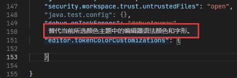 vs code自定义代码颜色，看这一篇就够了 vscode neko gitcode 开源社区