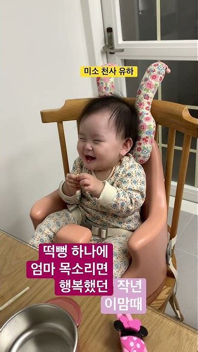 미소천사 유하 Youtube