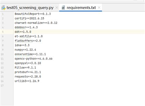 python中配置requirements txt 的妙用 北京测试 技术小白 博客园