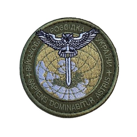 Знаки различия Vojak военторг активный отдых