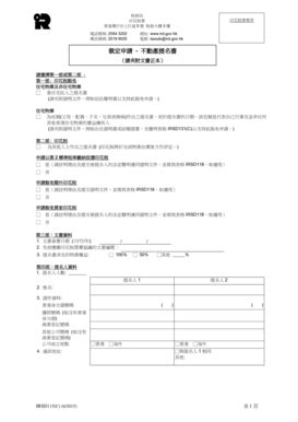 Ca Lic 602a Form Fill Online Printable Fillable Blank Pdffiller