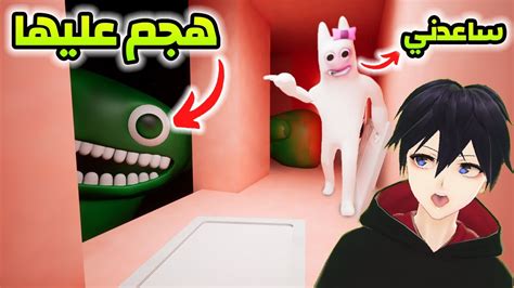 نهاية الشابتر الثاني و ظهور حقيقة بانبان Garten Of Banban 2 Youtube