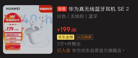 200元左右没有好用的半入耳蓝牙耳机 Nga玩家社区