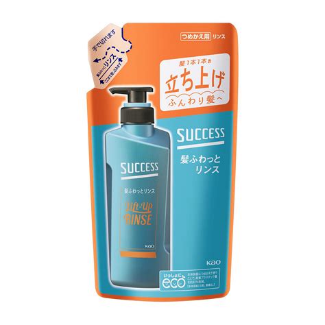 サクセス髪ふわっとリンス アクアシトラスの香り つめかえ用 320ml かぜとゆきオンラインショップ