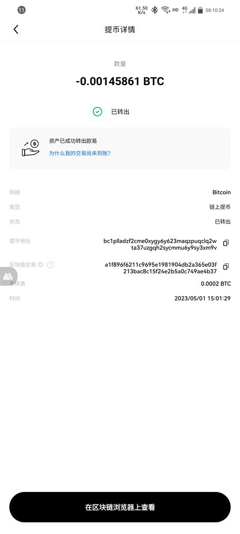 Order Overdue Payment Issue Unisat Wallet Inscribing Issues GitHub