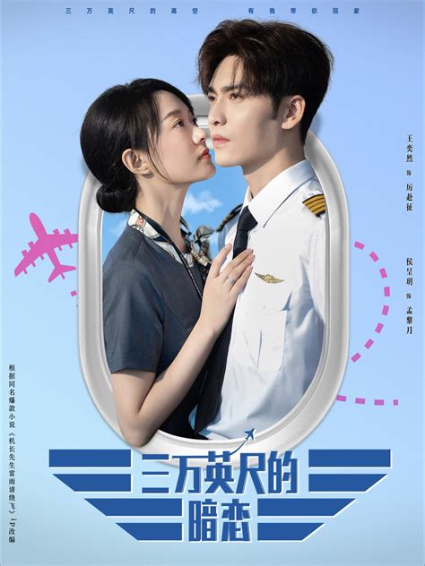 侯呈玥 短剧演员 短剧演员表