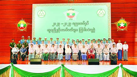 နိုင်ငံတော်စီမံအုပ်ချုပ်ရေးကောင်စီဥက္ကဋ္ဌက ၂၀၂၃ ၂၀၂၄ ပညာသင်နှစ် လူရည်ခ
