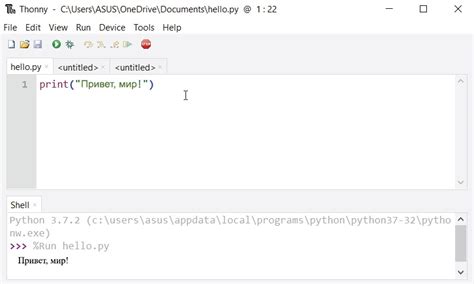Начинаем изучать Python Codechick
