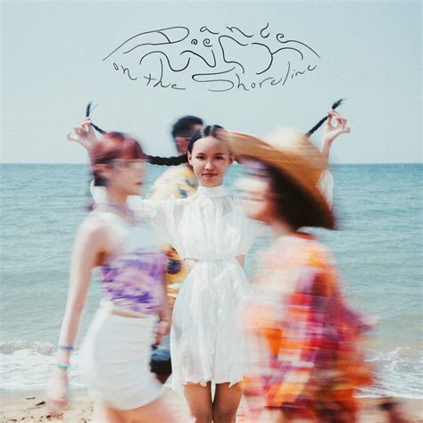 Dance On The Shoreline Poclanos