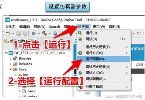 洋桃电子stm32物联网入门30步笔记四、工程编译和下载洋桃电子资料下载 Csdn博客