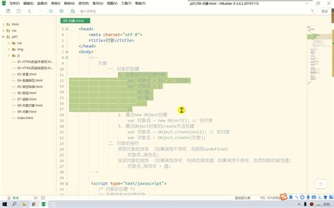 第七次网页前端培训（js基础语法第三部分以及js事件） Csdn博客