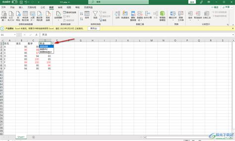 Excel下拉选项怎么设置多选？ Excel下拉选择项多选设置方法 极光下载站