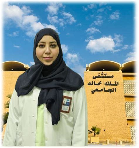 Medical City King Saud University Ksumc Nursing Our Team