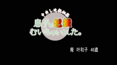 Matu 29 Wako Anto Eporner